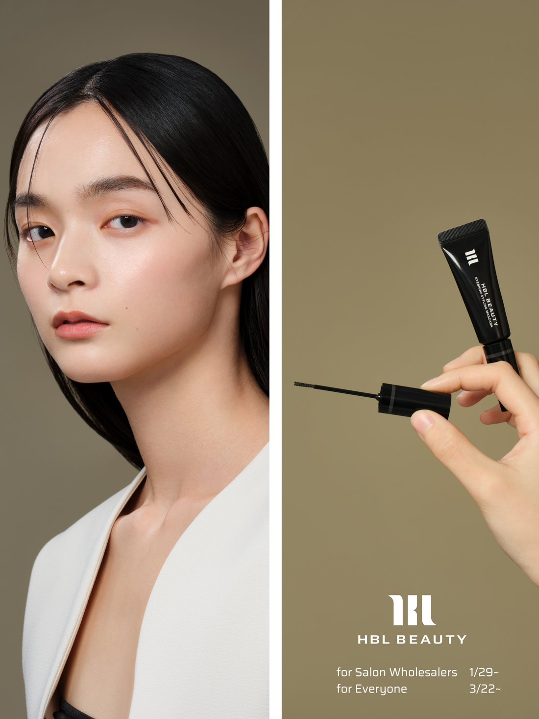 HBL BEAUTY – HBL｜ハリウッドブロウリフト